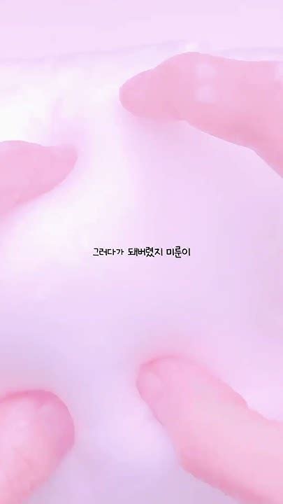 영상을 올리는 것을 미뤄버렸습니다😱 와현님무영공 미룬이 Shorts 액괴 Youtube