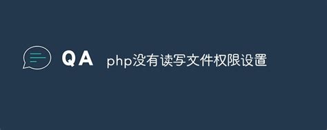 Discuss The Reasons Why Php Does Not Have Read And Write File