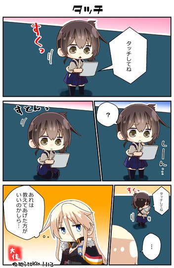 タッチ KURO