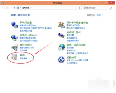 Ie浏览器如何卸载 Ie浏览器卸载方法 系统屋
