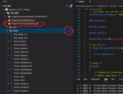 eide 最新板本使用上发现几个问题 embedded ide forum