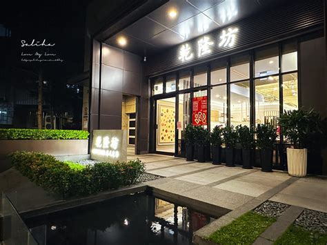 新店大坪林餐廳聚餐推薦乾隆坊港式點心飲茶中菜熱炒合菜桌菜新店有包廂餐廳 5 莎莉哈 Flickr