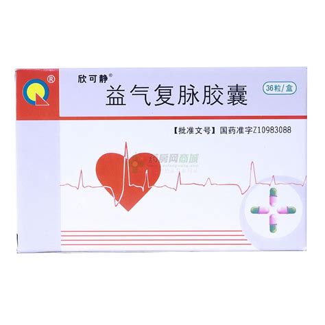 【益气复脉胶囊】功效与作用价格效果青羊区康源大药房 药房网商城