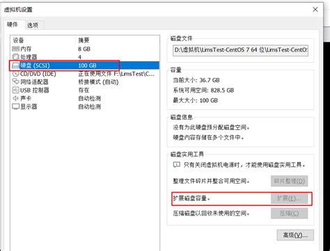 Vmware上的linux虚拟机磁盘空间满了,如何扩充磁盘空间 耶稣的晚宴 博客园 Vmware上的linux虚拟机磁盘空间满了,如何扩充磁盘空间 耶稣的晚宴 博客园