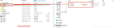 安装配置eclipse Cc开发环境 （包含汉化教程 反复踩坑实录）安装配置eclipse C 反复踩坑 Csdn博客