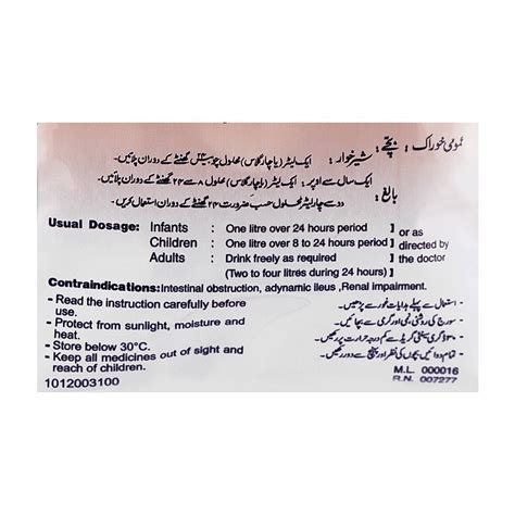 Purchase Searle Peditral Ors Orange Flavor Sachet Online At Special