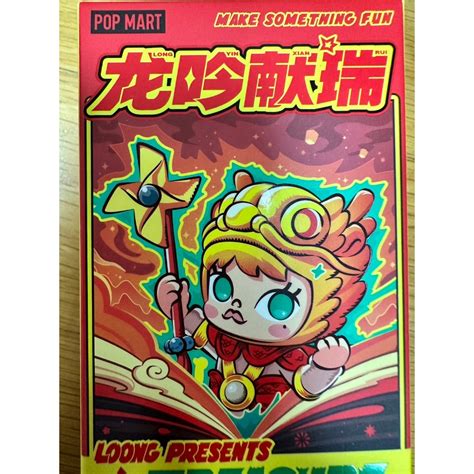 歡慶兒童節~~促銷 現貨 正版 確認款 泡泡瑪特 龍吟獻瑞 Pop Mart 龍年 Molly Dimmo 哭娃 禮物 蝦皮購物