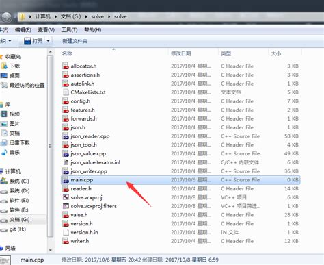 Vs Professional 2017 配置jsoncppvs2017配置jsoncpp Csdn博客