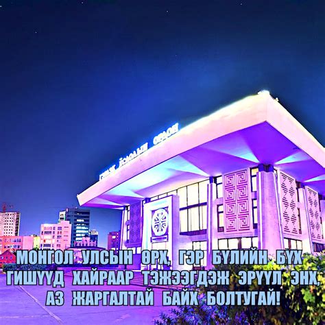 Гэрлэх ёслолын ордон Home