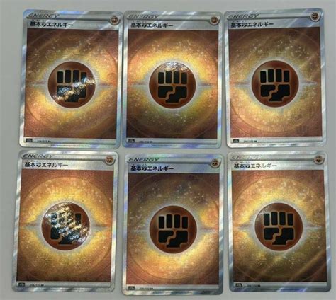 【中古】基本闘エネルギー S12a 256172 Sr 6枚セット ポケカ ポケモンカード ハイクラスパック Vstarユニバース