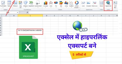 एमएस एक्सेल में Page Break क्या होता है कैसे यूज़ करें Dailytechreview