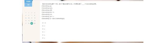 阿里巴巴软件测试岗2016校招笔试题word文档免费下载文档大全