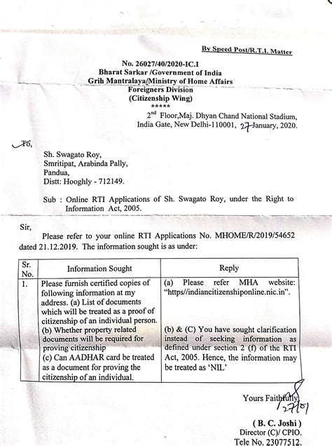 Rti Reply From Ministry Of Home Indian Judicial System Facebook