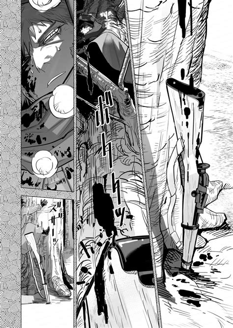 中村まみ 創作雑多垢 の漫画