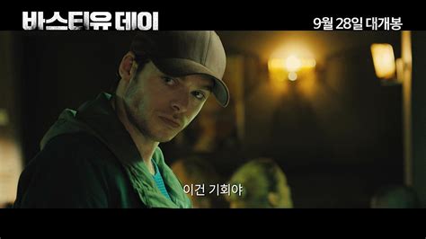 메인 예고편 네이버 Tv