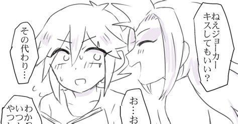 怪盗jk【腐】 怪ジョつめ3 ネムヲのマンガ スペジョ シルジョ Pixiv