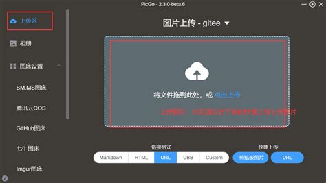 解决本地typora笔记上传到博客时图片失效问题为什么用typora编码的图片在博客上看不了了 Csdn博客