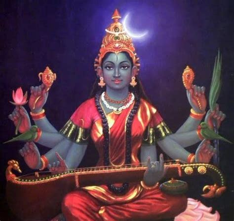 Devi Stuthi Periyava Kural