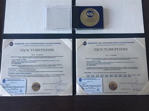 Веста 17 ЕООД