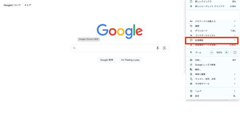 JavaScriptが有効になっているのに動かないのはなぜ原因と解決法を徹底解説