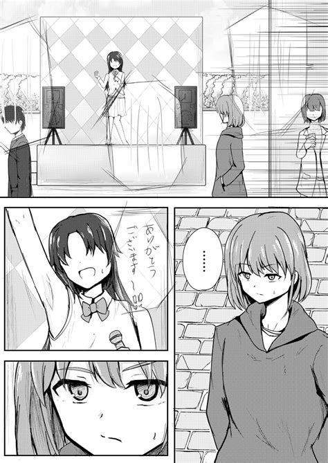 4 5 ワルコリの漫画