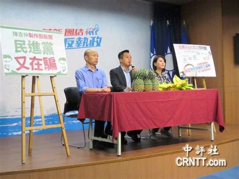 香港中評網：藍：韓國瑜威脅到陳其邁 北檢傳喚隔山打牛