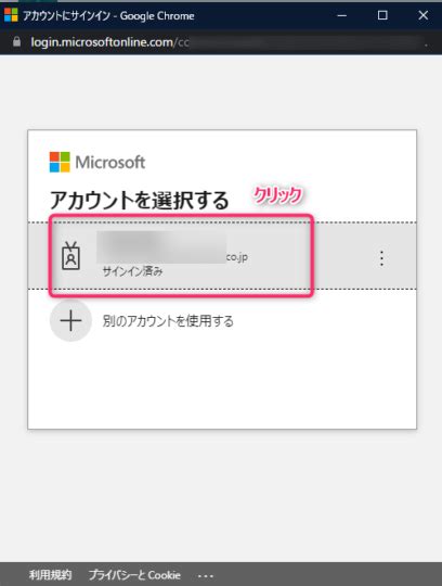 【power Automate】接続が無効です：エラー解決方法