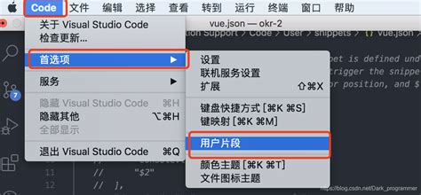 Vue如何快速创建单文件组件（类似react的rcc操作） Vue自定义代码块！vue怎么快速创建基本单元文件 Csdn博客