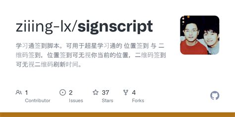 Signscriptsrcmainjavaperlxxxtapijava At Master · Ziiing Lx