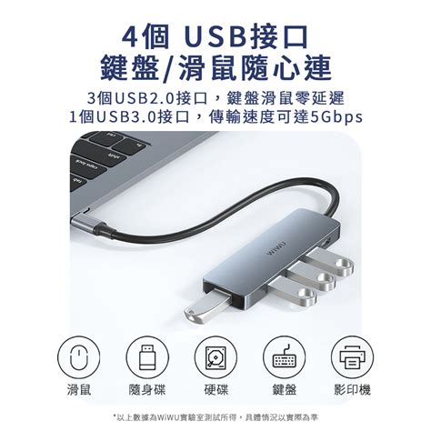 Wiwu Alpha系列 Usb C Hub 五合一多功能集線器｜a541bc｜威柏科技