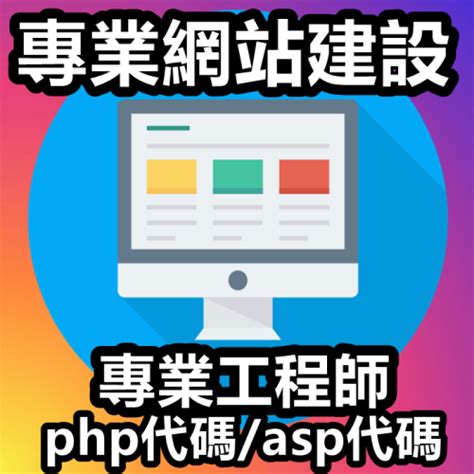Linux安裝debian安裝ubuntu安裝nginx安裝apache環境安裝 網站sql安裝 Php安裝mysql 社群粉絲行銷神器