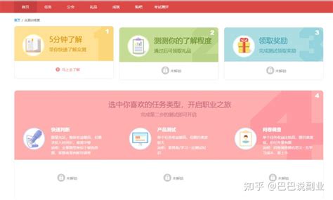 人物拉框标注兼职项目，操作简单无脑，一单1 10【附平台和教程】 知乎