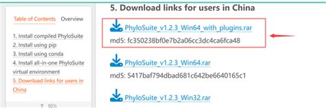 系统进化树的构建及美化 phylusuite itol 知乎