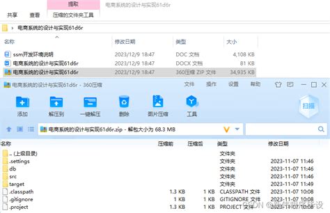 Java计算机毕业设计电商系统的设计与实现（附源码springboot开题论文部署）软件设计java设计和实现一个简单的基于创建型