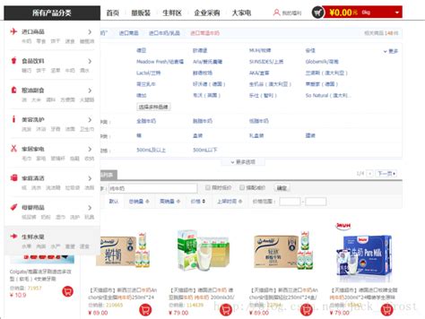 lucene总结系列（二） 商品检索系统的文字检索业务（lucene项目使用）