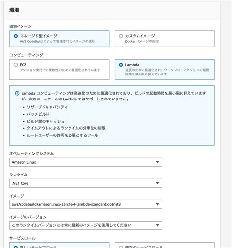 アップデート Gitlab ランナーとして Aws Codebuild を使えるようになりました Developersio
