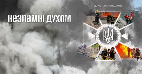 Поліція Поліція Івано Франківської області