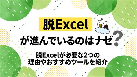 必見Accessの活用事例5つ実際の口コミや類似サービスについて解説 株式会社ロフタル 情報技術を通して楽を提供する