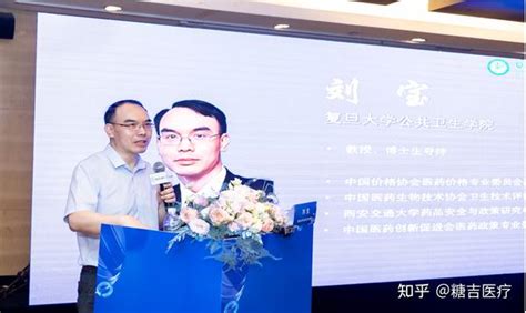 大咖齐聚产学研共话创新 胃转流支架系统临床与卫生经济学价值研讨会顺利召开点亮发展新征程 知乎