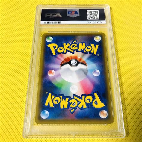 Yahooオークション Psa10 Gem Mint【オーロットandヨノワールgxsrs