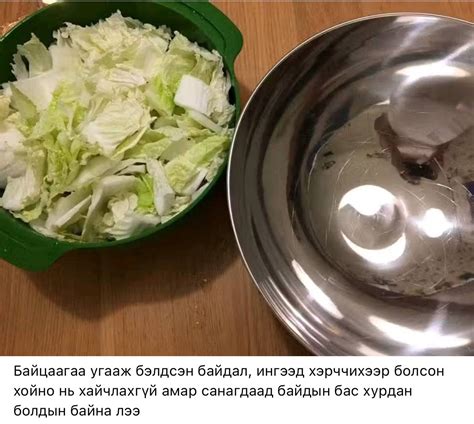 Гоё хоолны жорууд Added A New Photo Гоё хоолны жорууд