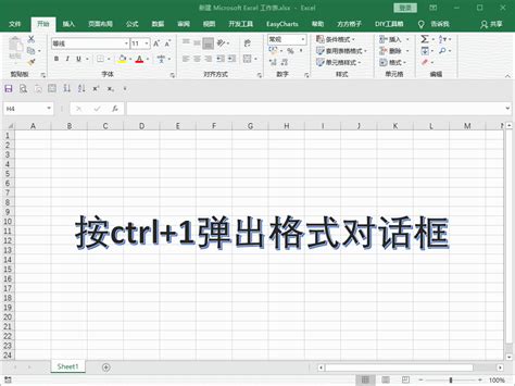Excel必學技能！9個excel小技巧，效率提升10倍 每日頭條