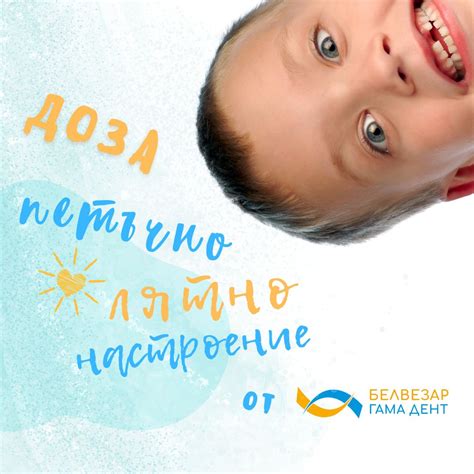 Белвезар 🦷 И отново е петък и отново част от вас най вероятно са се запътили към морето или