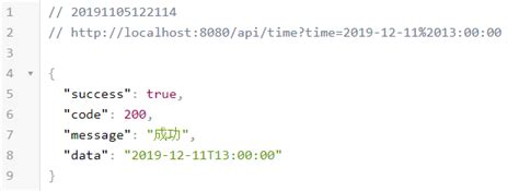Springboot接收localdatetime最佳实践 Tebles Notes