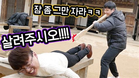 촬영하게 잠 좀 그만 자라 ㅣ파뿌리 Youtube