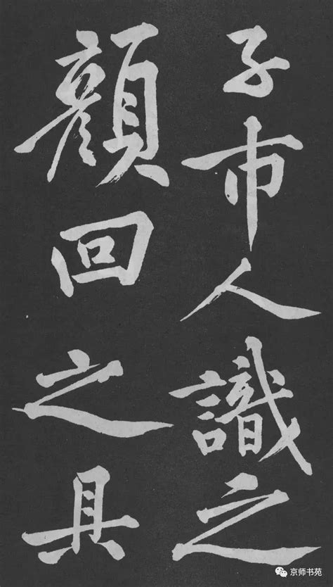 黄庭坚书法《刘明仲墨竹赋》凤凰网