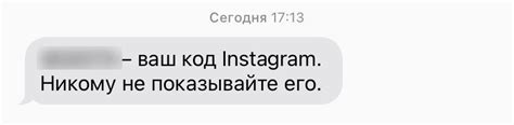 Как восстановить пароль в Инстаграм 6 способов