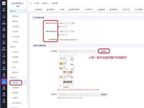 校米粒外卖跑腿系统offer门户·校米粒论坛 校园外卖｜外卖系统｜跑腿系统｜宿舍网店｜校园商城｜校园新零售｜食堂订餐｜校园配送｜代取快递