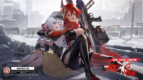 니케 RED ASH 1 14화 YouTube