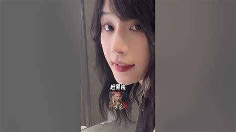 这波在劫难逃了属于是 情侣 恋爱 一眼万年丹霞妆 美妆模范生 Youtube
